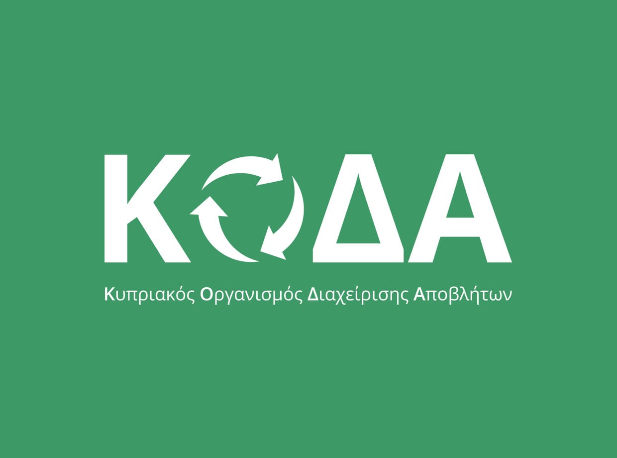 Νομοθεσία - Κανονισμοί - Έντυπα » ΚΟΔΑ
