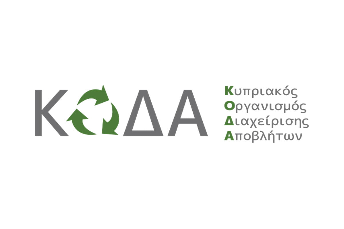 ΚΟΔΑ - Κυπριακός Οργανισμός Διαχείρισης Αποβλήτων » ΚΟΔΑ